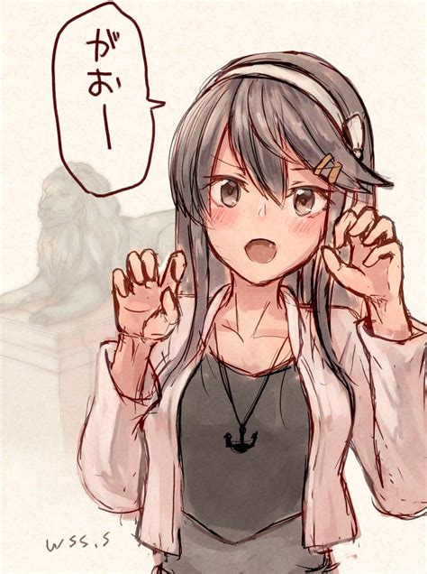 「がおー榛名 」wss Sの漫画