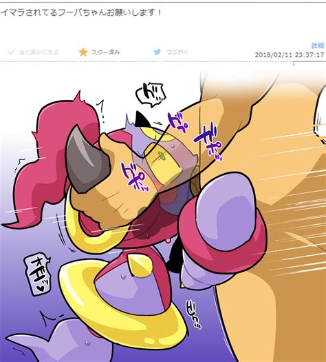 Post 3370973 Hoopa Kageyama Porkyman
