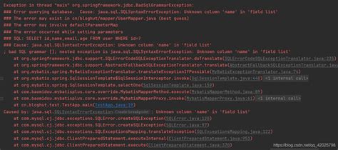 cause java sql sqlsyntaxerrorexception unknown column ‘name‘ in