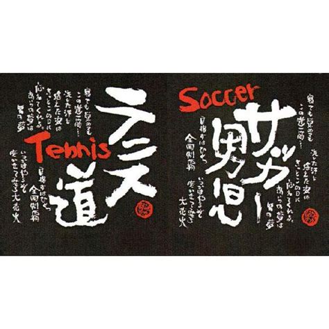 A4クリアホルダー1枚 嗚呼部活動 バスケ・ラグビー・テニス・サッカー・野球・バドミントン・バレー・卓球・水泳・ハンド・陸上・ソフトボール
