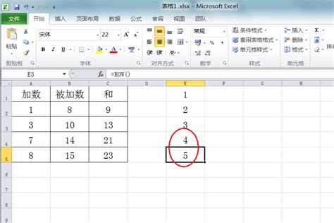 在excel表格中序列中删除了其中若干行后，怎样将数字序号快速按顺序重新排列？ 百度知道