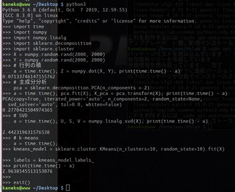 virtualenv virtualenv wrapper の使用法（ubuntu 上）