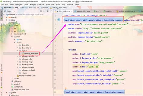nstraintlayout widget constraintlayout时出错 cannot resolve