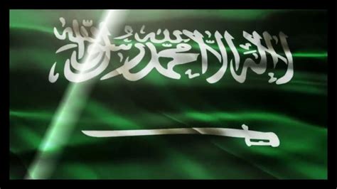 النشيد الوطني السعودي الرسمي Youtube