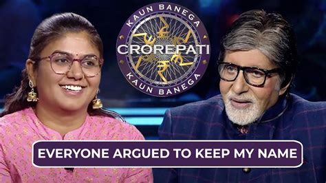 ये Contestant क्यों चाहती हैं की Amitabh Ji उनका नाम दोबारा लें Kbc