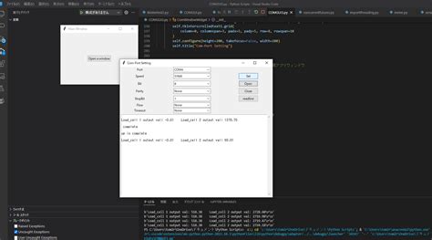 【python】tkinterとpyserialとmulti thread 。。 いい具合にやってくれる？【gui＋並列】