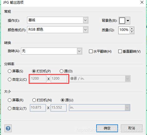 error saving visio as picture an error occurred and visio