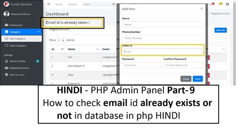 php admin panel part 9 how to check email id already exists or not in