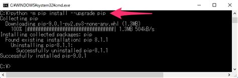 pythonライブラリのインストール － pipの使い方 ガンマソフト株式会社