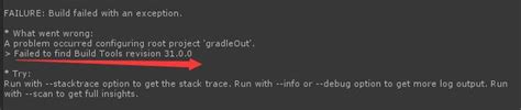 unity打包apk报错：failed to find build tools revision 31 0 0或者