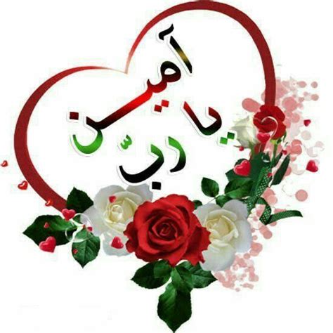 Pin By Hamo Beyrouty On Amen Flower Phone Wallpaper Islamic