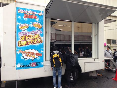 な、なにぃ！健全な男子憧れのスーパーカー〝マジックミラー号〟が1 12の模型で発売されるだとっ！（ぇw｜かむっのブログ｜そして今日も怠慢