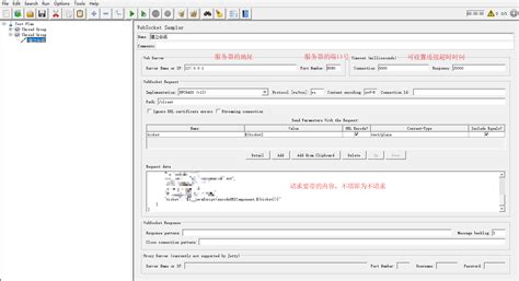 jmeter test of websocket programmer sought