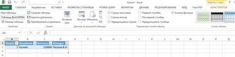Импорт данных sql в excel