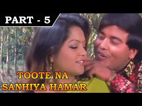 Tutena Sunehiya Hamar [ 2007 ] Bhojpuri Movie In Part 5 10