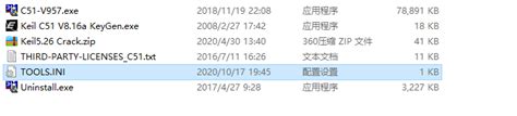 真正解决 error failed to execute ‘d 3218 software software source keil