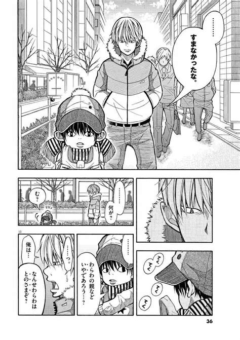 コタローは1人暮らし 1 津村マミ 【試し読みあり】 小学館コミック
