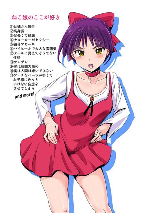 「gegege No Kitaro」おしゃれまとめの人気アイデア｜pinterest｜andrey Santiago ねこ娘 猫娘 ゲゲゲ