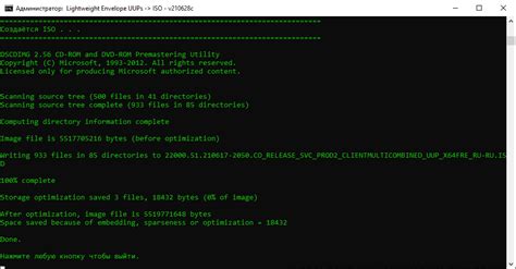 adguard on twitter uup unified update platform generation project