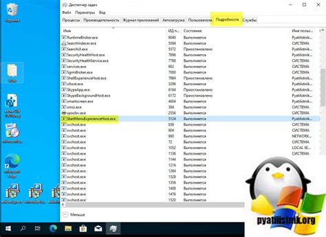 компьютер не открывает пуск и другие панели в Windows 10