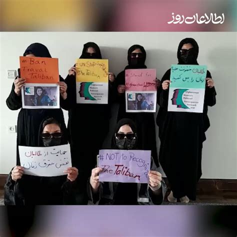اطلاعات روز Etilaatroz On Twitter زنان معترض در آستانه‌ی برگزاری