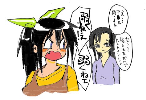 「好きとか 嫌いとか 気の強い女はアxルがよわいとか最初に言いだしたのは誰なのかしら 」毒玉リオの漫画
