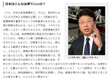 共同親権 毎日新聞の一面に記事！ ★共同親権にして欲しい★