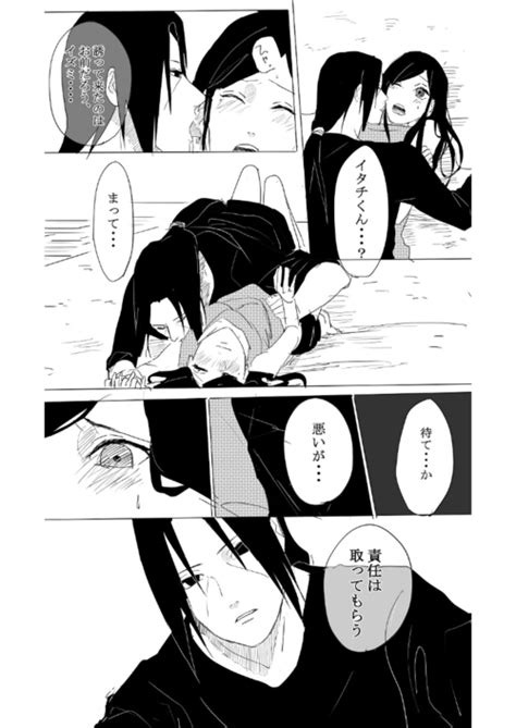 Imagem De Hot Itaizu And Lovers Itachi Casal Anime Naruto