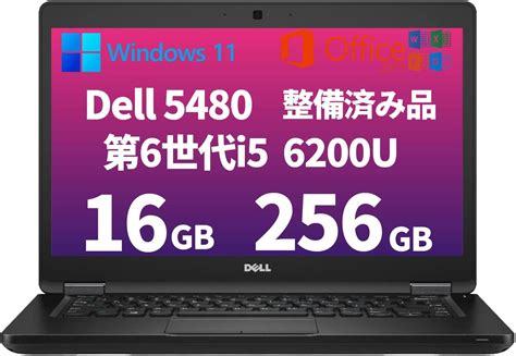 Jp 【整備済み品】 Dell ノートパソコン 5480 第6世代i5 6200u メモリ16gb Ssd256gb
