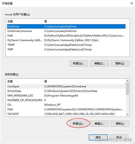 matlab安装 mingw w64 c c 编译器 社交小废物的博客 程序员its301 matlab mingw64 程序员its301