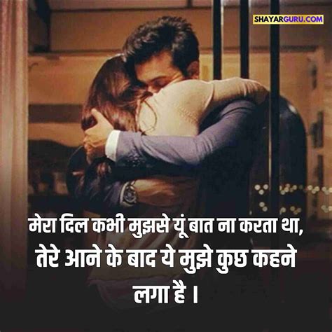 110 Heart Touching Love Shayari Best हार्ट टचिंग शायरी