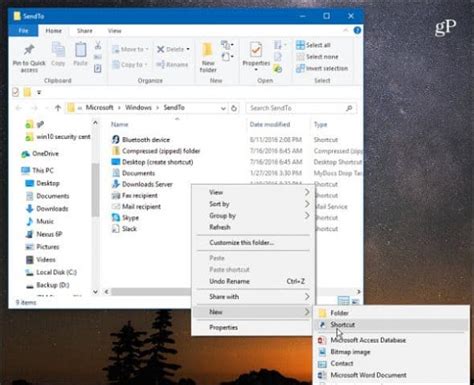 add the quick launch bar to windows 10 ‘send to context menu