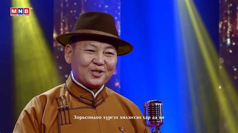 Зүрхэнд мөнхөрсөн аялгуу Хилэн хар Mnb Youtube