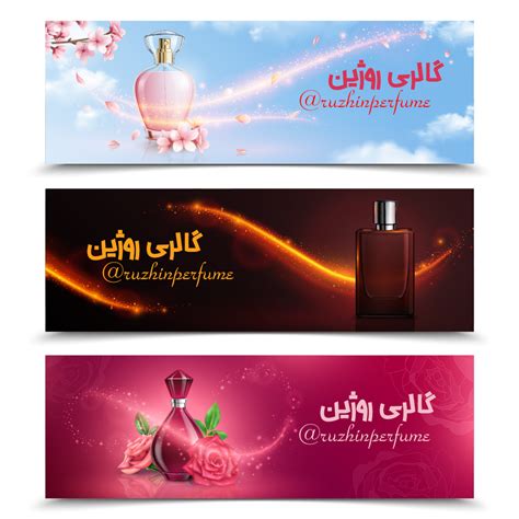 پروژه طراحی بنر پارس فریلنسر