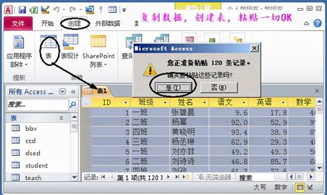 excelvba与access数据库交互实例（excel表格与vb编程完美结合实现excel表格透视功能）