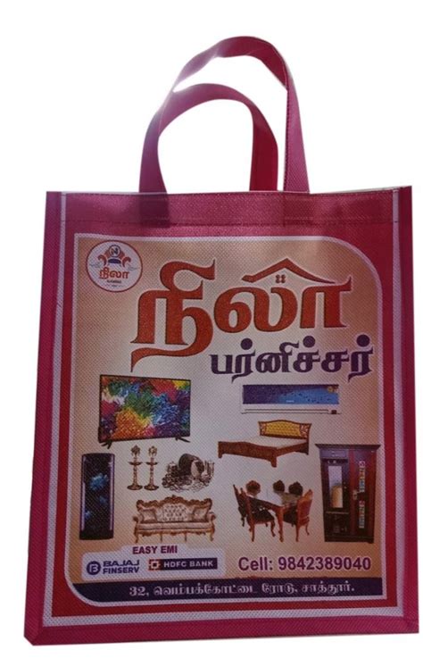 Loop Handle Non Woven Shopping Bag Capacity 3 Kg Size Dimension