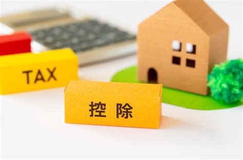 住宅ローン控除とは？2022年度税制改正の主なポイントや注意点も解説 住宅ローン【フラット35】ならファミリーライフサービス