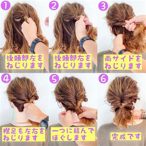 不器用さんでもわかりやすい♡ Hairstylisthiroさんの神アレンジ動画まとめ Hair Arrange Hair