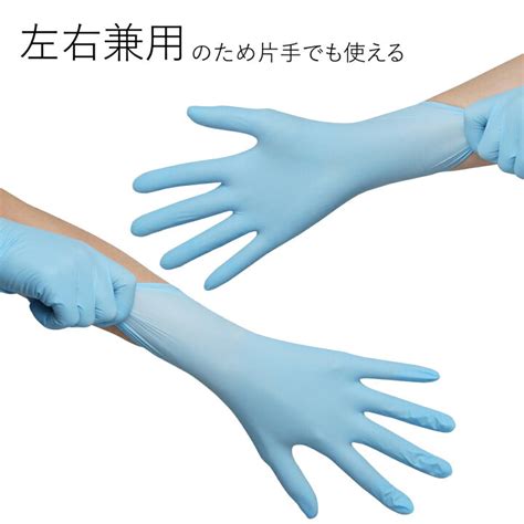 E Lifework Shopニトリル手袋 10箱 調理 ニトリルグローブ 使い捨て手袋 ぴったりフィット デイサービス 1000枚入り 介護 粉なし