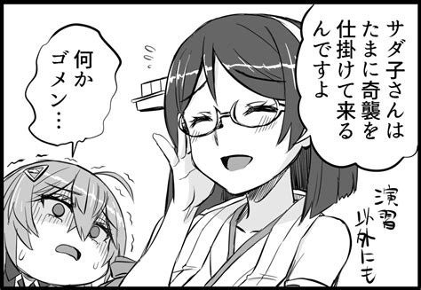 「c102新刊「霧島さんと夜のタスカルーサ」 サンプル5 21 メロンブックス様にて予約受付中 サンプル最速はyout」猫太郎＠8