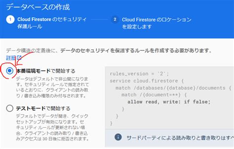 タグ「fireabase」の記事一覧 qiitaの図