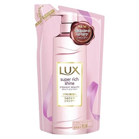 ヨドバシ Com ユニリーバ Unilever ラックス ラックス スーパーリッチシャイン ストレートビューティシャンプー 詰替 300g