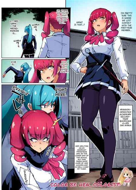 『jk退魔部season2』 Squirting Personality Excretion Edition Nhentai