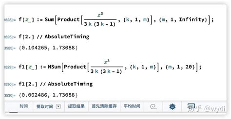 群聊备份（mathematica，c，julia 速度比较，以及各种开并行） 知乎
