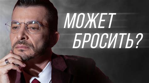 НЕ ПИЛИТЕ ДРУГИМ МОЗГИ Youtube