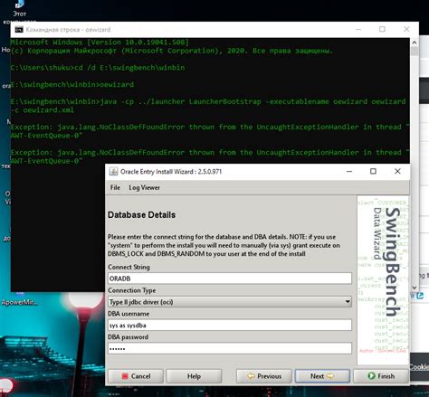 schema swingbench while installation java error occuring