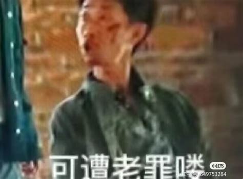 遭老罪喽 因式分解 站酷zcool