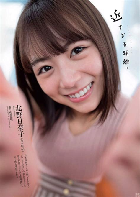 【ev扑克】最被低估乃木坂46！北野日奈子下水濕身極盡挑逗 超可愛小酒窩讓人看了都會笑 Ev扑克博客