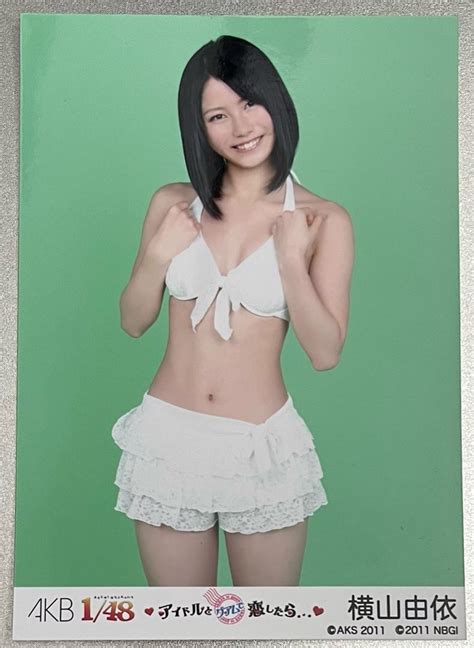 Akb 1 48 アイドルとグアムで恋したら 横山由依 水着 生写真 中古 ブロマイドの通販 苺猫々（1829940592） Magi