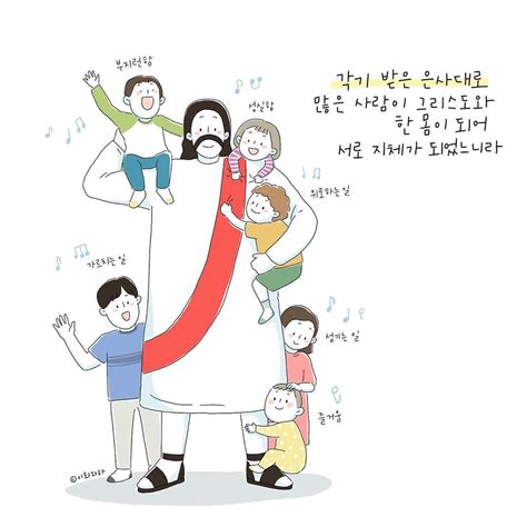예수님에 있는 Lucy Urich님의 핀 성경 신앙 성경 구절